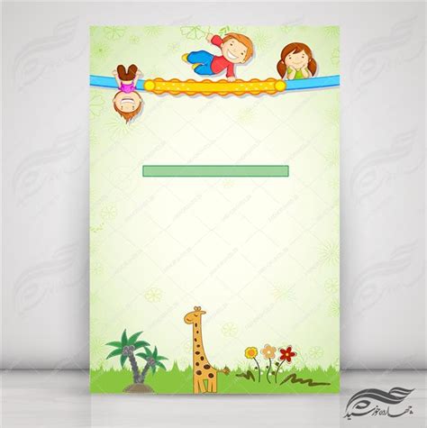 قیمت و خرید پس زمینه پوستر لایه باز مهد کودک و کودکانه ۱۴۸ Psd