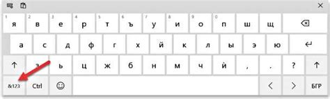 Символи и специални знаци с клавиатурата в Windows и онлайн