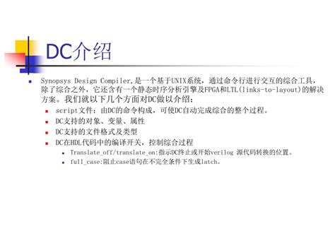 ppt advanced asic chip synthesis powerpoint presentation free