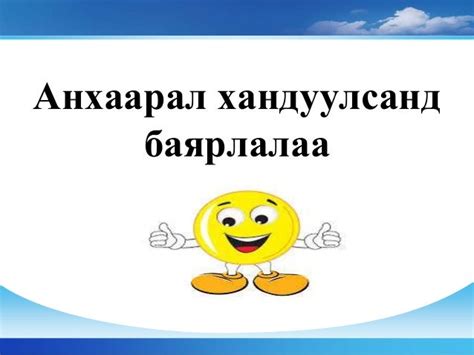 хөдөлмөр эрхлэлт