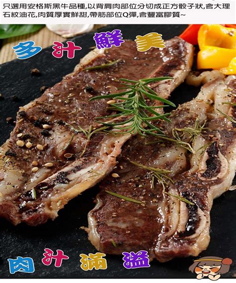 華得水產 美國頂級帶骨牛小排1包組500g 約4 5片包華得 Pchome 24h購物