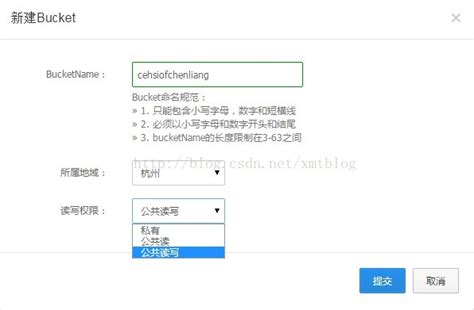使用java开发阿里云oss开放云存储服务getbucketname Csdn博客