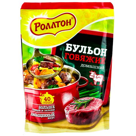Роллтон Куриный Бульон Приправа Фото – Telegraph