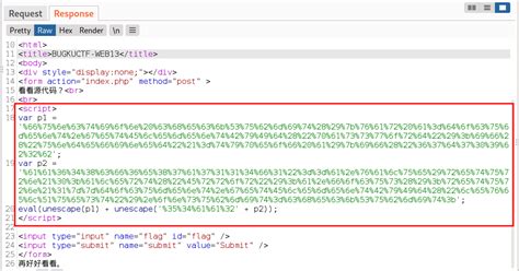 【ctf bugku：源代码】关于eval 与 unescape eval unescape u0064 u006f u0063