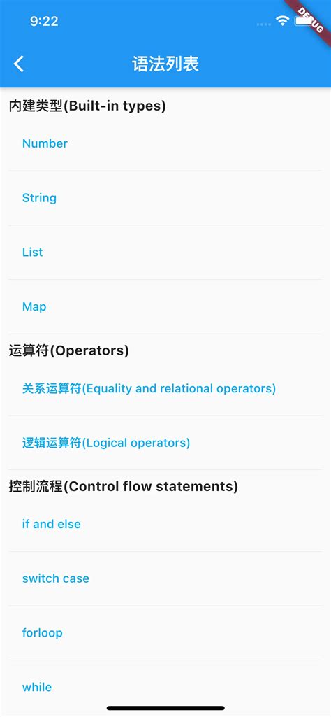github yingzi technology flutter dynamic the flutter dynamic is a