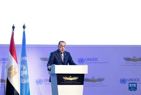 《联合国反腐败公约》第九届缔约国会议 百度百科