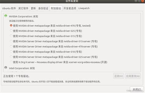 Ubuntu1804安装cuda Cudnn Pytorch Torchvision Tensorrt8ubuntu安装torch