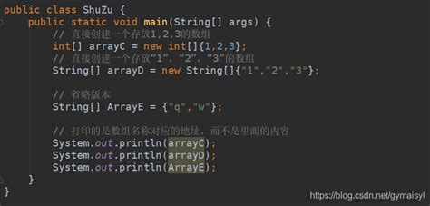 Java中的array和arraylist基本操作arraylist Array操作有什么 Csdn博客