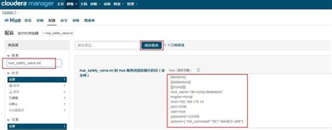 cloudera hue实战：如何高效利用这款数据查询工具 csdn博客