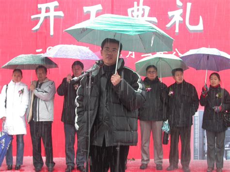 我校举行综合科技大楼开工典礼 中国计量大学