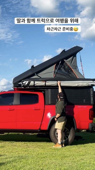 딸과 함께 여행을 위해 차근차근 연습중 Youtube