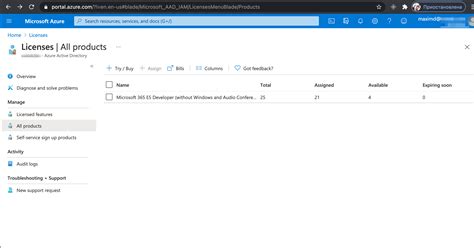 Microsoft Intune Setup Svetek Documentation