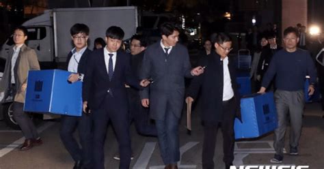 채용비리 의혹 우리은행 압수수색 마친 검찰