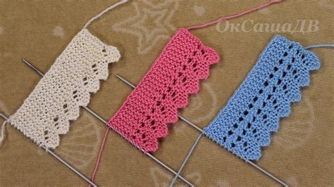 Красивая кайма спицами 3 варианта по одной схеме Вяжем с Оксаной Валерьевной Youtube