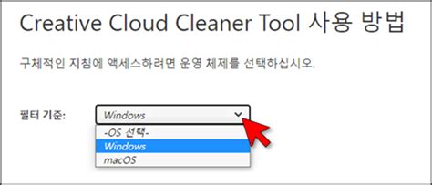 해결됨 Re 일러스트레이터를 열었을 때 아무것도 안나와요 Adobe Community 15085485