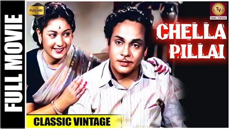 Chella Pillai L Super Hit Classic Tamil Full Movie L K R