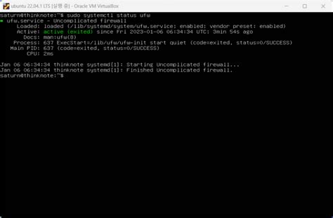 Ubuntu 방화벽 iptables 설치 및 활성화 Thinknote