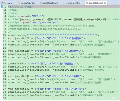 Javascript中eval函数和jsonparse函数处理json中的斜杠转义字符js 中jsonparse 如何区分转义字符