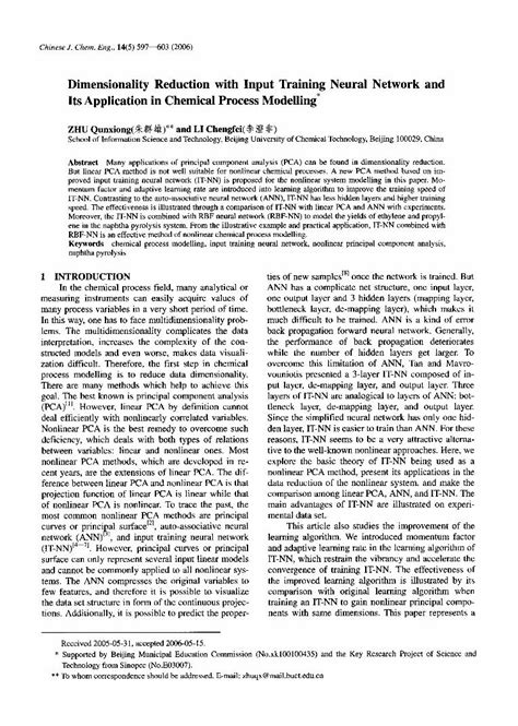 pdf dimensionality reduction with input training neural network and its application in