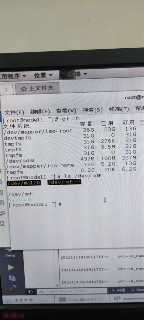 C 文件类型判别错误将目录文件识别为普通文件 xianyongchao 博客园