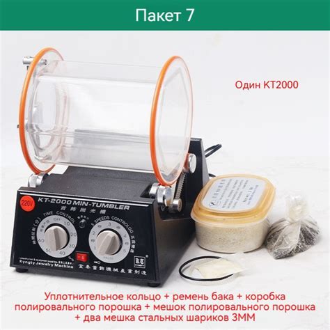 Галтовка барабанная KT 2000 ,5 кг купить на OZON по низкой цене ...