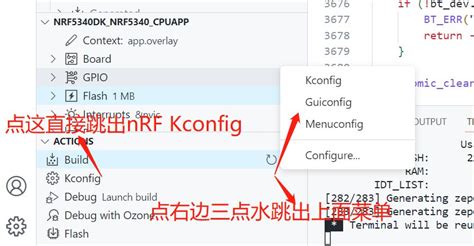 开发你的第一个nrf Connect Sdkzephyr应用程序 Nordic Semiconductor中文官网