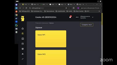 Lesson 4 Youtube
