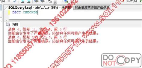 金蝶SQL数据库恢复 SQL数据库损坏恢复 SQL数据库断电恢复