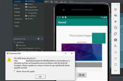 As安卓模拟器无法运行及detected Adb等报错解决 染卷blog