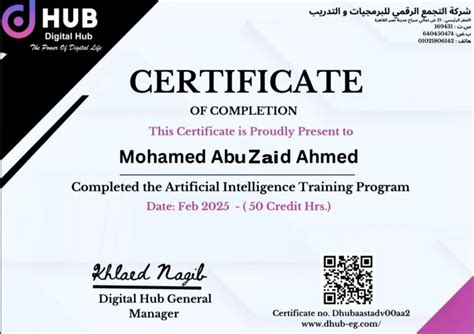 Artificialintelligence Machinelearning Deeplearning Datascience