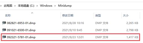 记一次系统蓝屏处理irqlnotlessorequalirql No Less Or Equal 蓝屏 Csdn博客