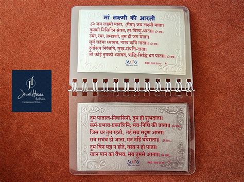 Goddess Lakshmi And Ganesh Ji Silver Aarti Book Jewel House Australia