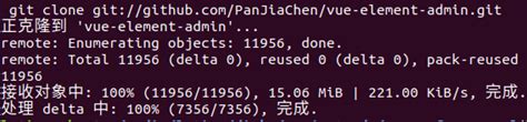 Vue Element Admin 下载与安装vue Element Admin下载 Csdn博客