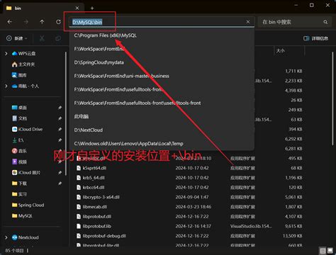 Mysql版本升级更新mysql版本 Csdn博客