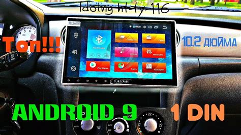IDOING HT-TY-116 ЭТО ТОПчик С 10.2 IPS, САМАЯ КРУТАЯ 1 DIN МАГНИТОЛА на ...