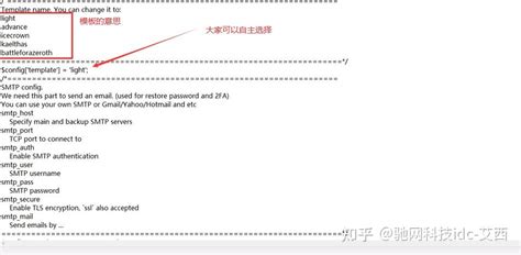 魔兽世界服务端用户注册以及网页的搭建教程 知乎
