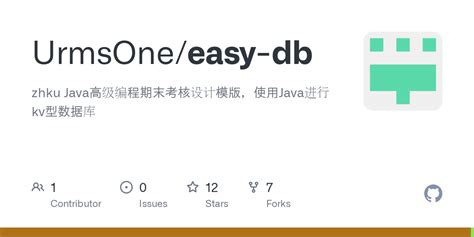 GitHub UrmsOne easy db zhku Java高级编程期末考核设计模版使用Java进行kv型数据库