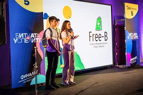 Победители в Тийноватор 5 50 ГОДИНИ ППМГ Акад Никола Обрешков Бургас