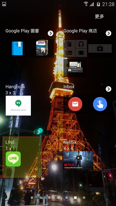 用過後真正改變效率的10個 Android 桌面小工具推薦