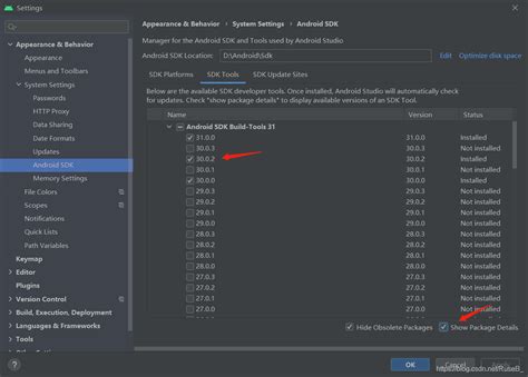 android关于最新版本failed to find build tools revision 31 0 0报错问题 csdn博客