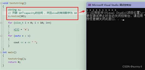 【c Stl】string类最全解析（什么是stringstring类的常用接口有哪些？）c Stl String Csdn博客