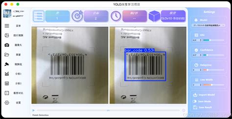 基于yolov10的条形码检测系统（深度学习模型 ui界面 python代码 训练数据集） yolo 定位条码 csdn博客