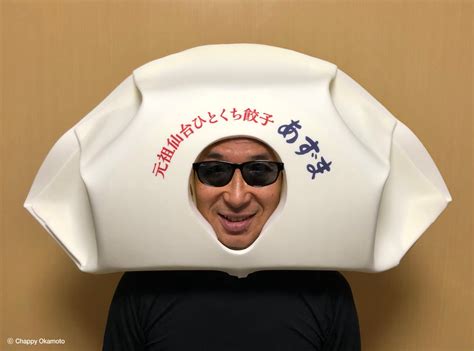 【カブリモノ Com】「餃子」被り物をオーダーメイドデザイン制作 Bmb