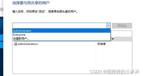 局域网内linux 挂载windosw文件夹方法linux服务器挂载windows Csdn博客