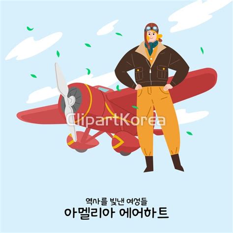 일러스트 클립아트코리아 통로이미지주