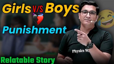 Sachin Sir Relatable School Story 🤣💯 Physics Wallah Pw Weapons