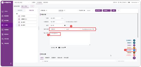 使用 ui 测试 metersphere 文档