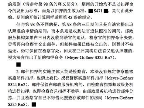 Line Breaking Is There Any Solution For Highlighting Text In Cjk