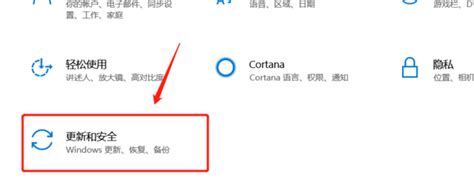 Win10系统更新升级在哪怎么进行更新360新知
