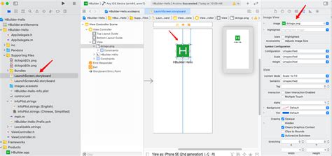 uniapp ios离线打包流程，使用xcode本地打包的方法 跟志博学编程